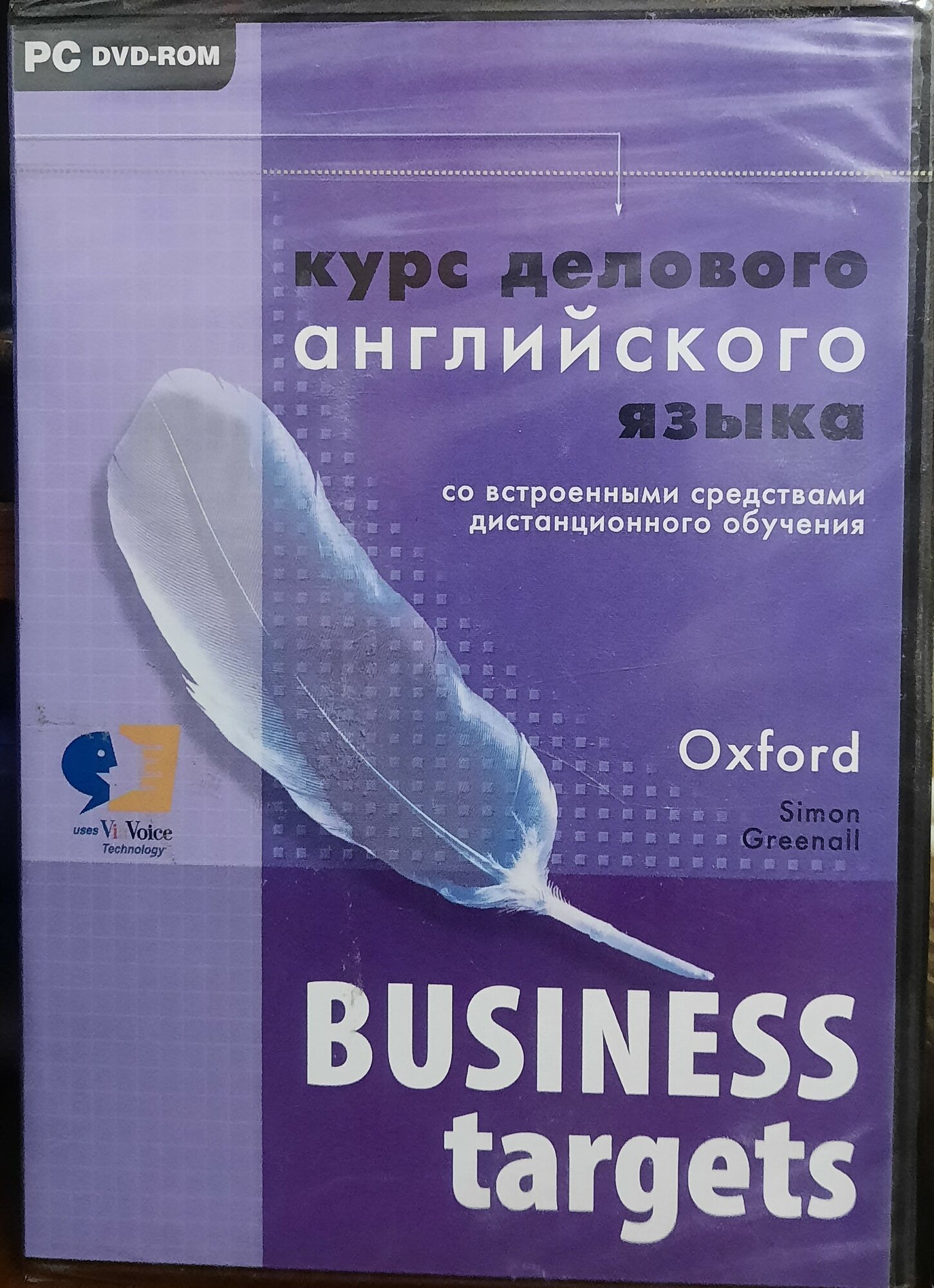 CD Business Targets. Курс делового английского языка PC-DVD (DVD-Box)
