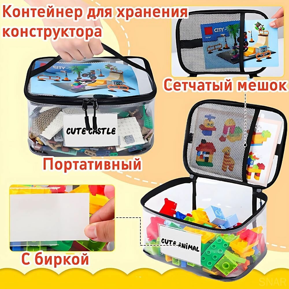 Контейнер для хранения конструктора и игрушек: ПВХ, 24x17,5x13 см, чёрный