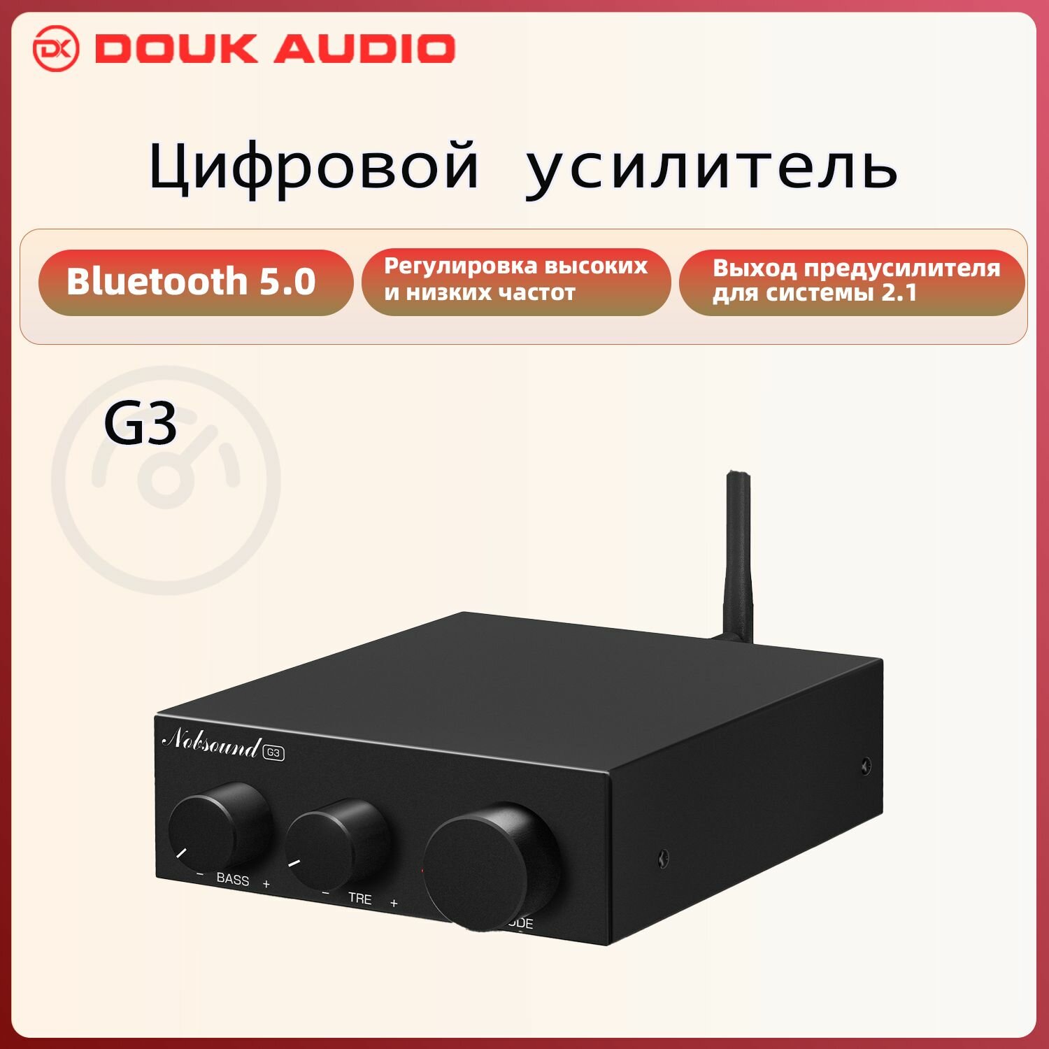 Douk Audio G3 Bluetooth 5.0 Усилетель Мини-аудио Домашний Стерео Усилетель TPA3116 с Бас-высотой