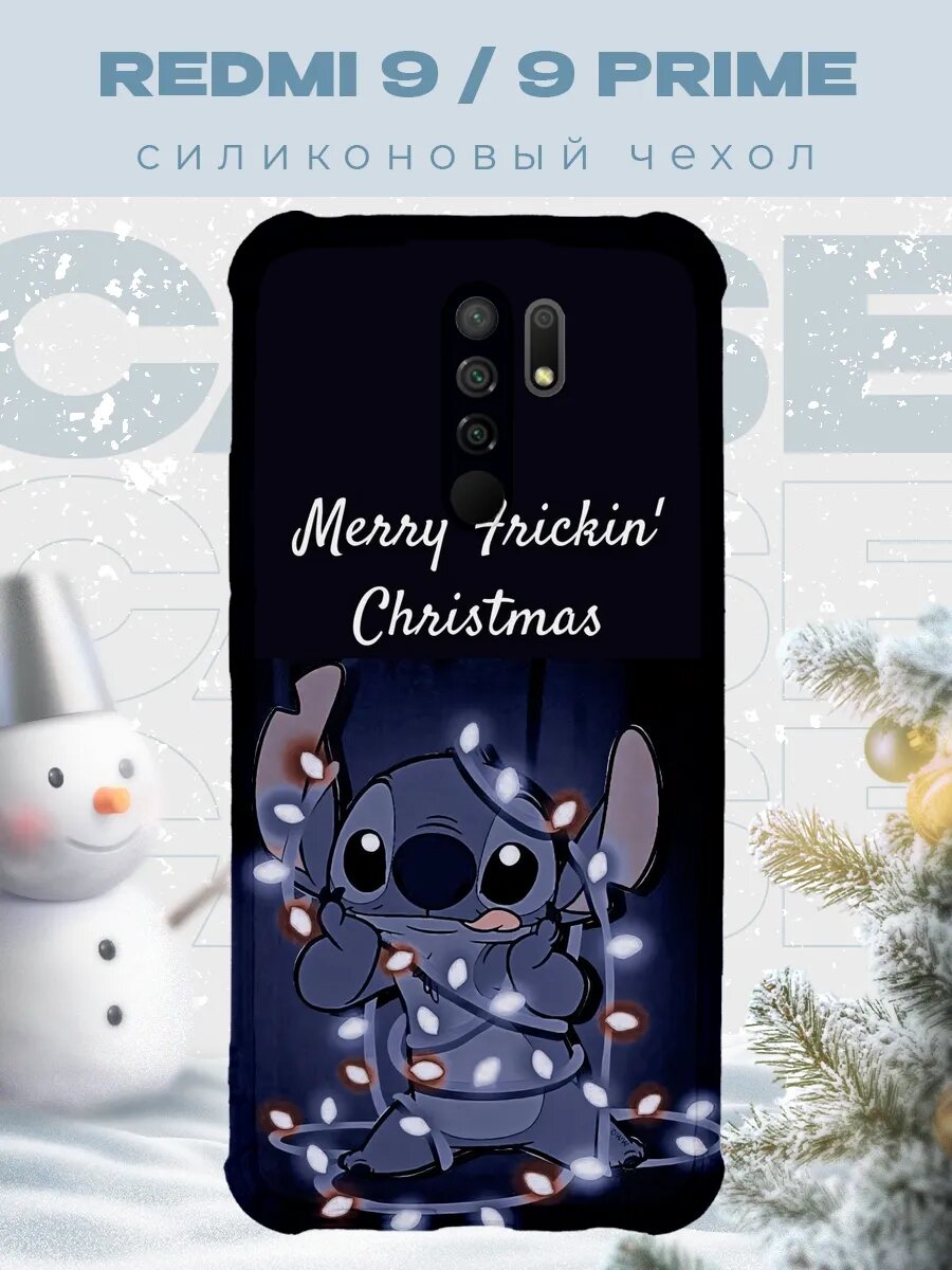 Новогодний чехол для телефона Xiaomi Redmi 9 лило и стич