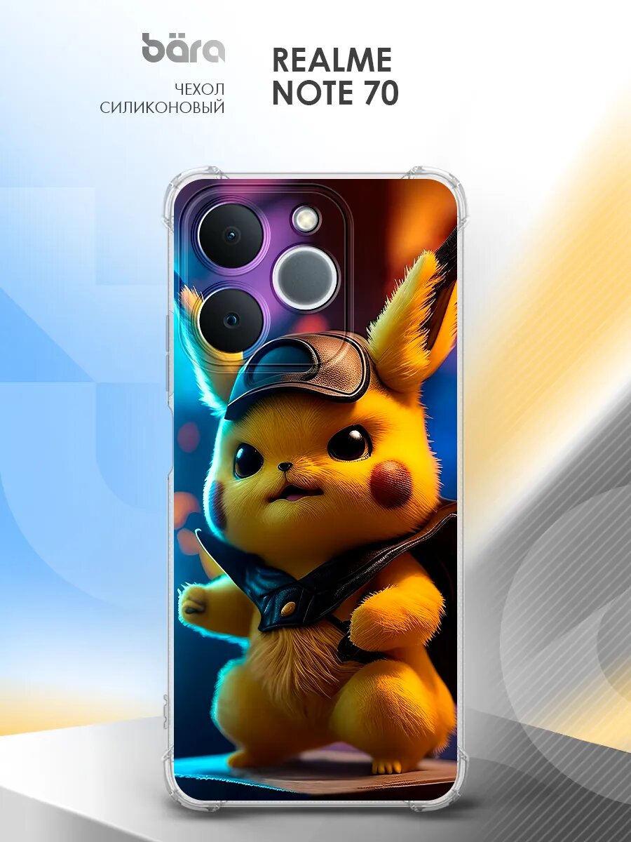 Чехол на Realme Note 70 накладка, защита камеры и углов, силиконовый