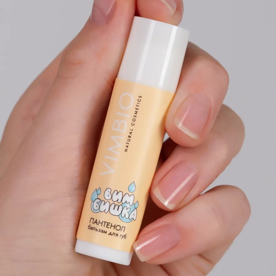 Натуральный бальзам для губ Пантенол, 6 г, Vimbio (Вимбио), смягчает и защищает от ветра