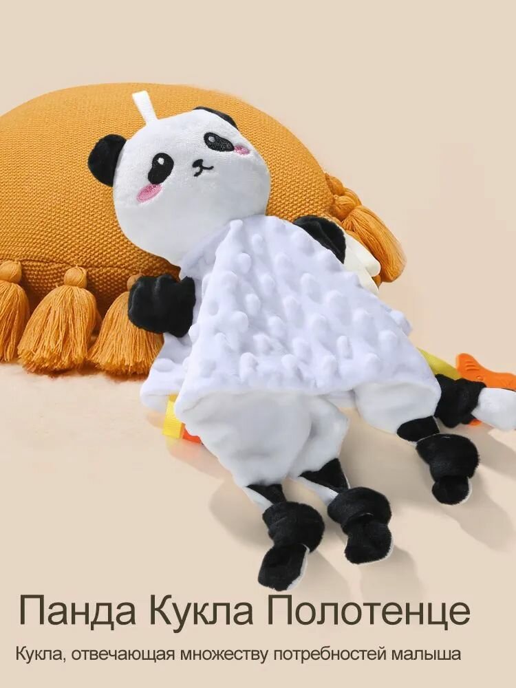 Плюшевая успокаивающая салфетка для новорожденных панд, успокаивающая игрушка, черно-белая, 0+ подарок