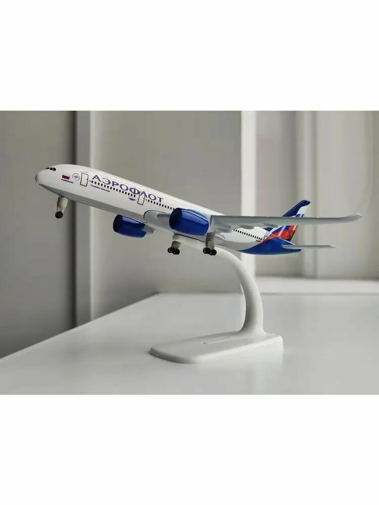 Игрушечная модель самолета Аэрофлот