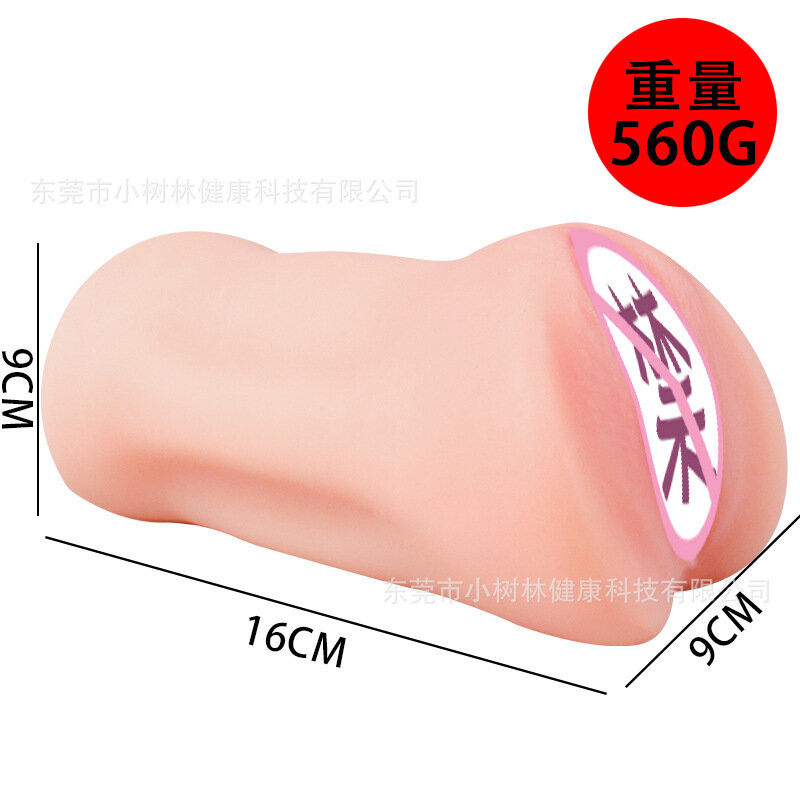 Оптовая продажа: Трехслойный жидкий мастурбатор-имитатор матки Doctor Lu для мужчин Белокудрявый одноклассник в обычном