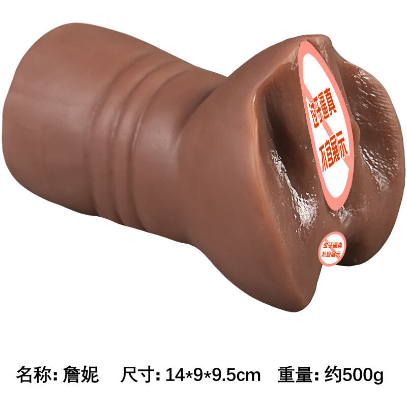 Чашка для вагинальных ягодиц в форме самолета, перевернутая форма, черная кожаная мембрана для ягодиц, имитация