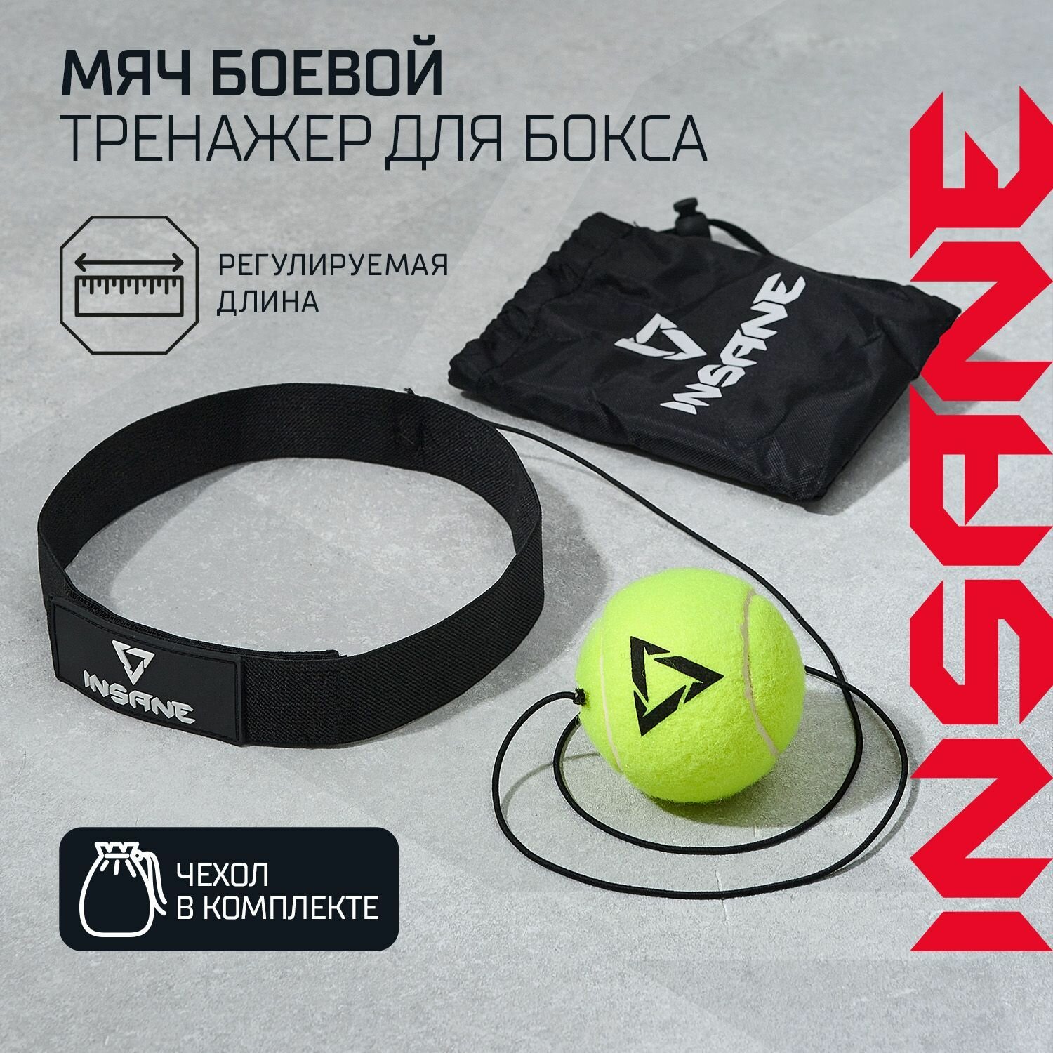 Мяч для бокса INSANE, файтбол, боевой мяч на резинке на голову, эспандер тренировочный, цвет зеленый-3-3