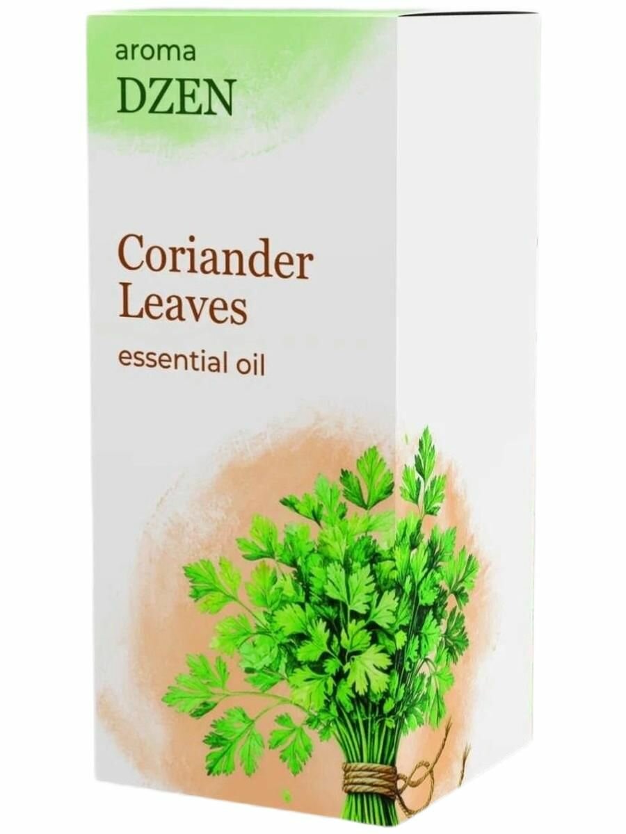 Эфирное масло Листья кориандра Aroma Dzen 3 мл для ароматерапии, бани, йоги