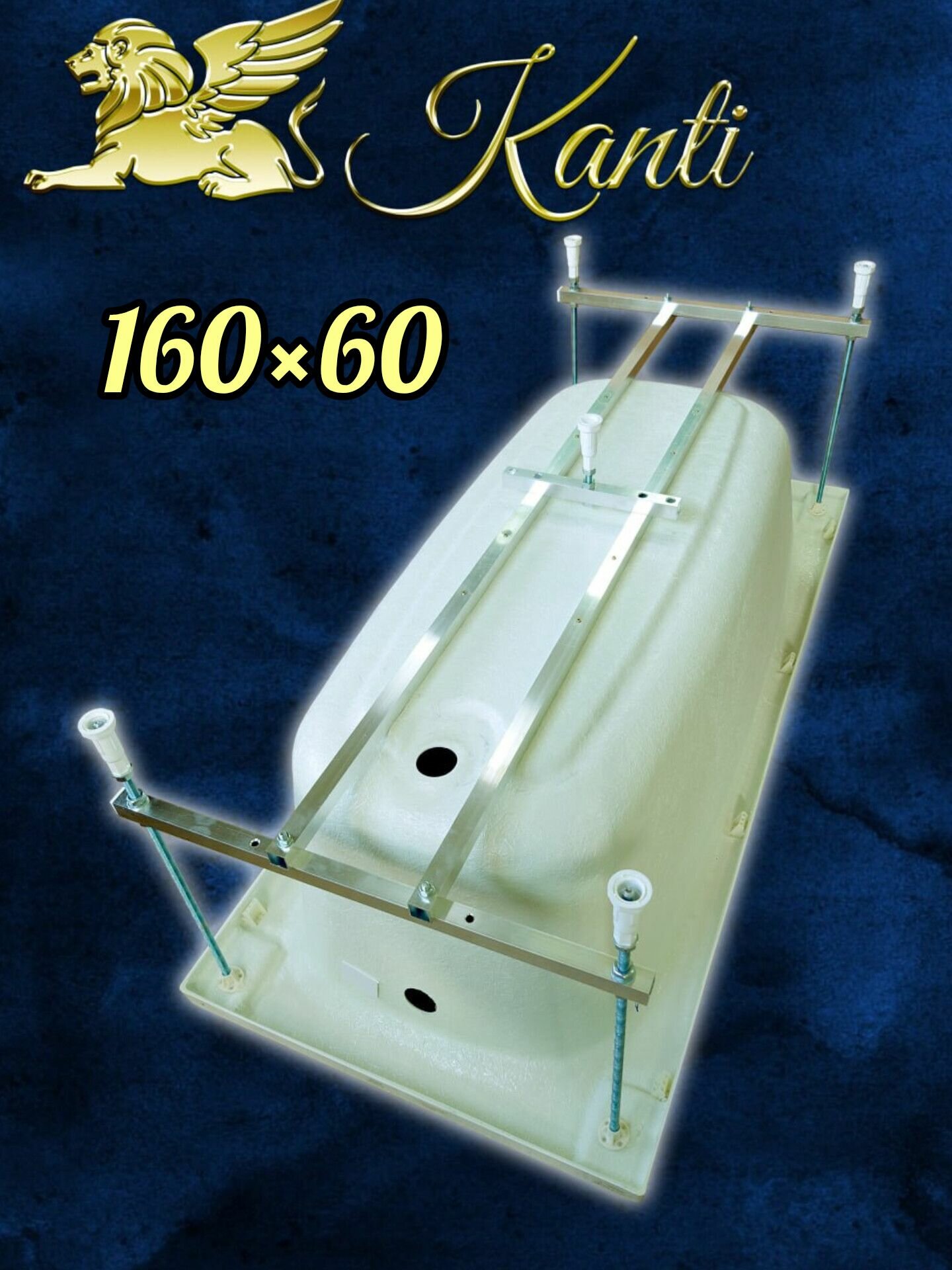 Алюминиевый каркас для ванны 160x60 универсальный