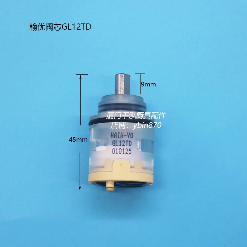 Картридж для смесителя GL12TD GL12TD (Height 45mm)