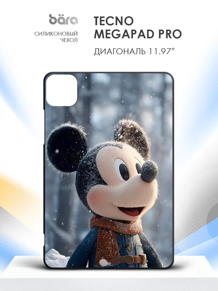 Чехол накладка на Tecno MEGAPAD Pro 11.97", Техно мегапад Про 11.97", с рисунком