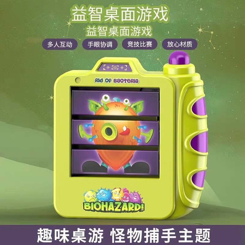 Игра "Ловец монстров" для родителей и детей, интерактивная соревновательная настольная игра, развивающая игрушка для детей, фокус, скорость реакции, маленький монстр