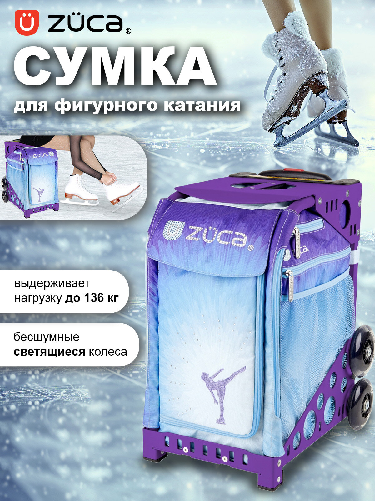 Сумка 