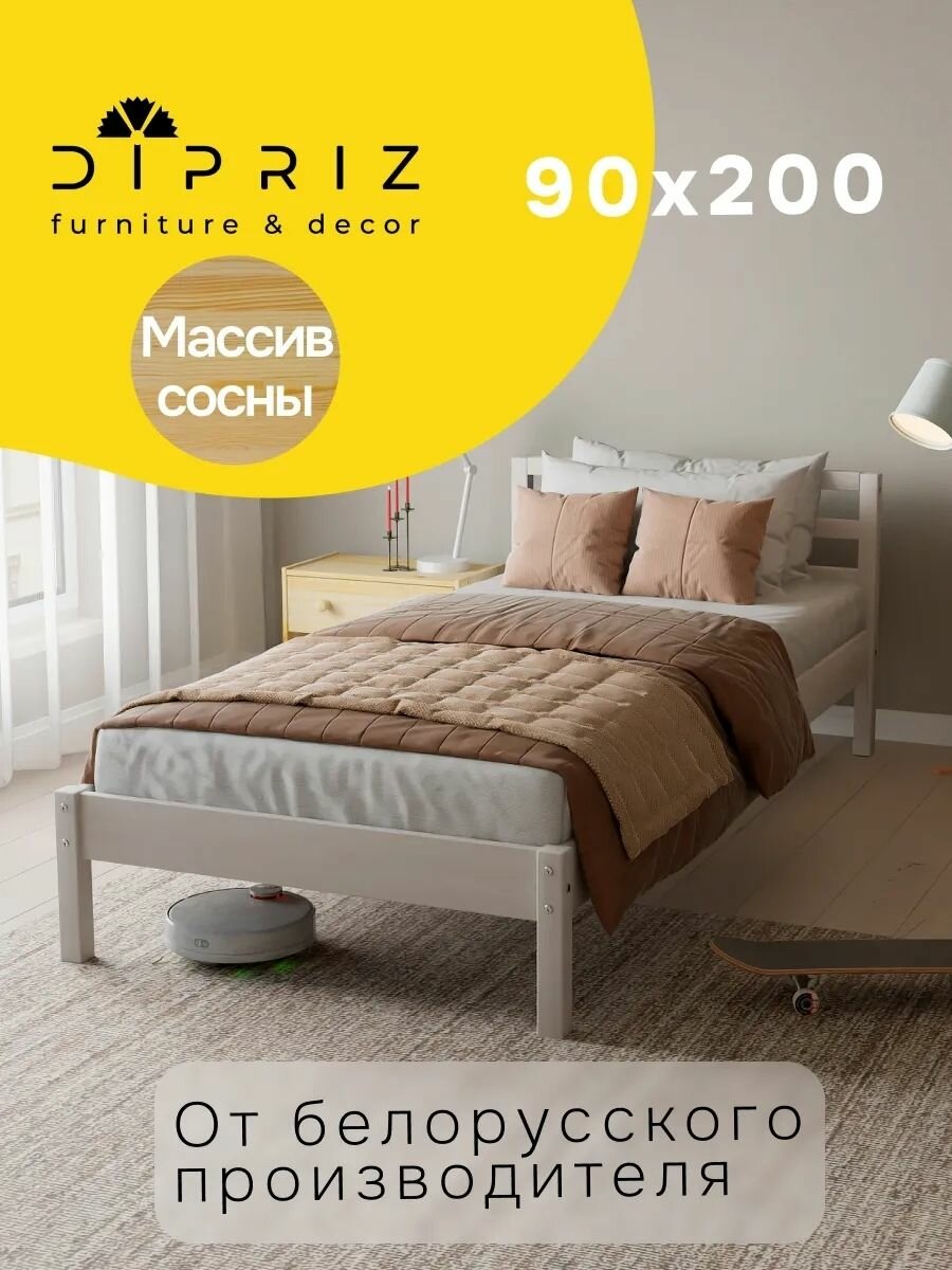 Кровать Диприз Тарва 97 x 207 см