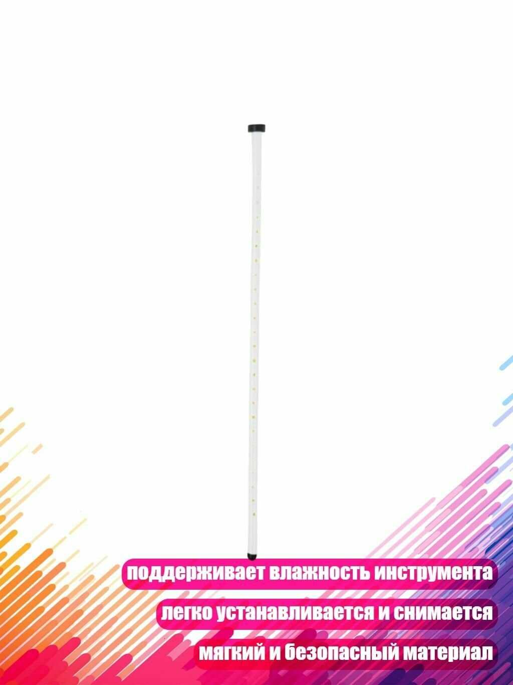 Увлажнитель для скрипки F-образного отверстия, защита от трещин, инструмент для увлажнения, аксессуар для музыкальных инструментов, Белый