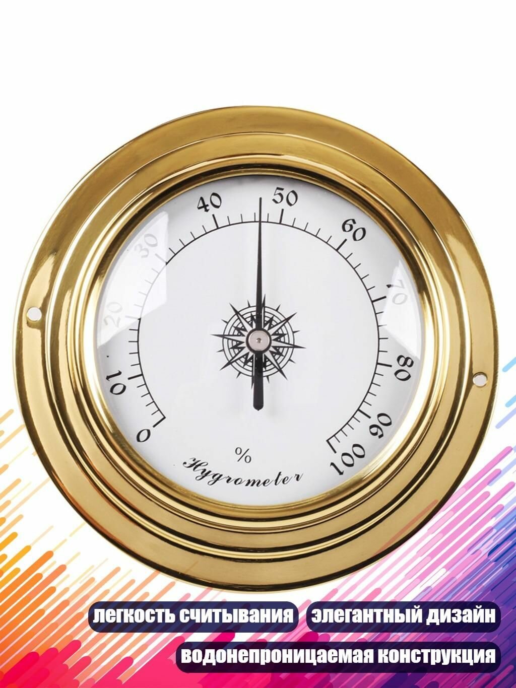 Домашний настенный барометр гигрометр датчик зонд тест температуры, - Измеритель влажности