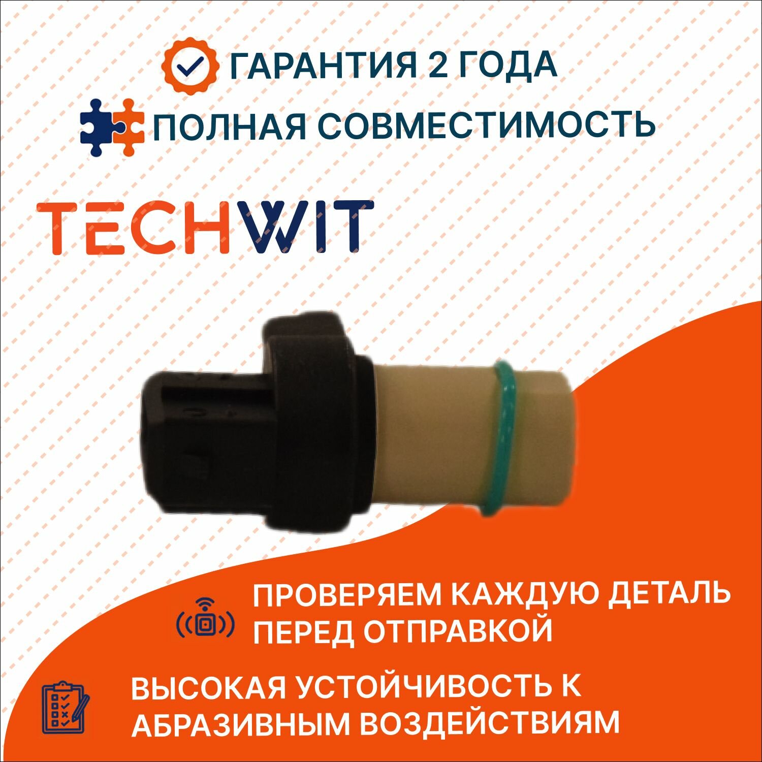 Hyundai Accent X3 Coupe RD Elantra XD Датчик положения распредвала Хендай Акцент X3 Купе RD Элантра XD 3935022600 1999-2006 TECHWIT