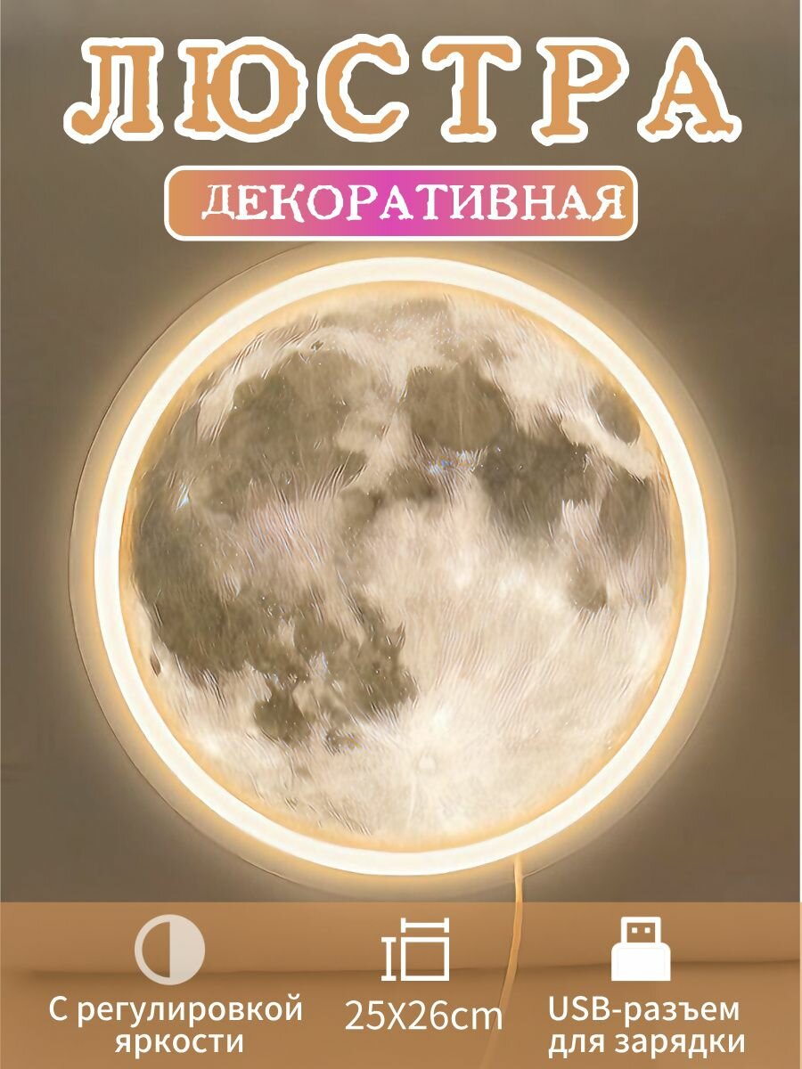 Рождественское украшение неоновыми огнями, neon вывеска, Неоновый светильник, декоративный светильник, USB источник питания