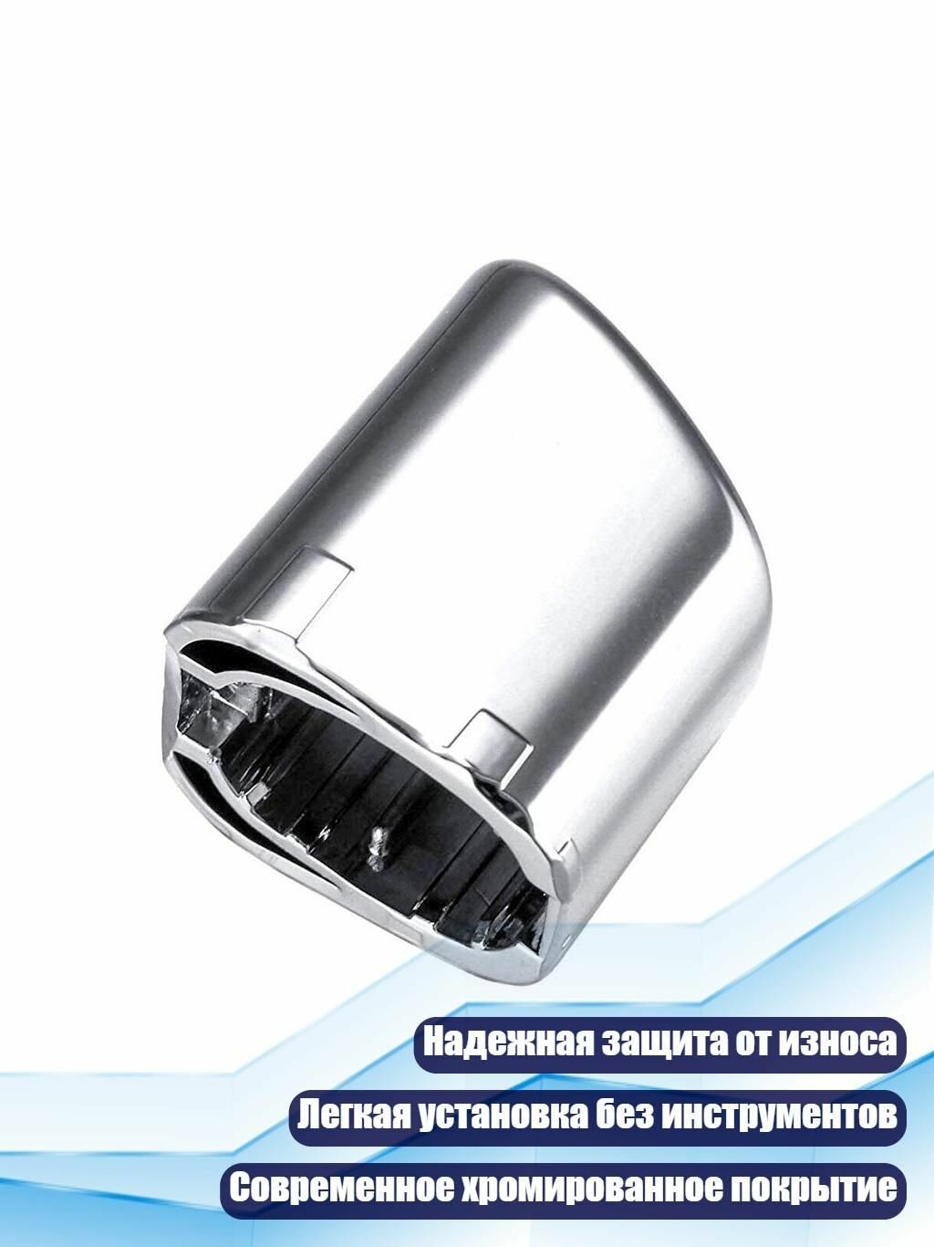 Черный/серебристый чехол для рычага ручного тормоза и кнопки парковки, защитный кожух, Серебро