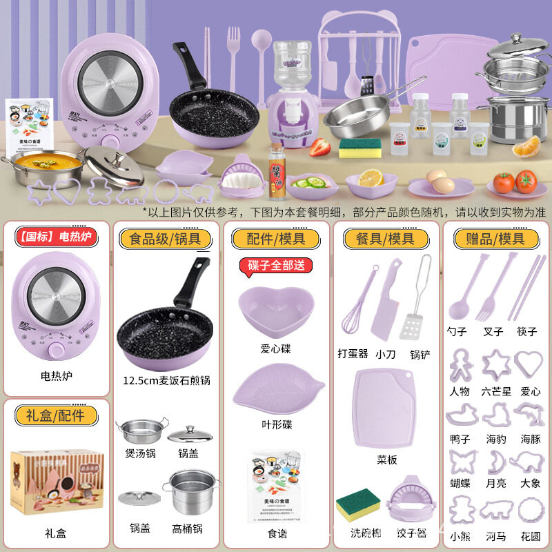 Детский мини-кухонный набор для девочек, полный набор для настоящей кухни, кулинарная симуляция интернет-знаменитостей, подарок на день рождения для мальчиков