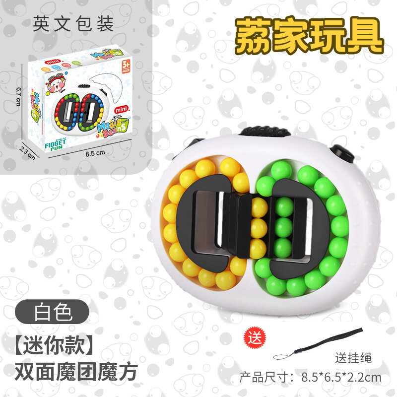 Детская мини-игрушка Magic Bean Puzzle Spinner, Белый, Снижение стресса, Одна штука