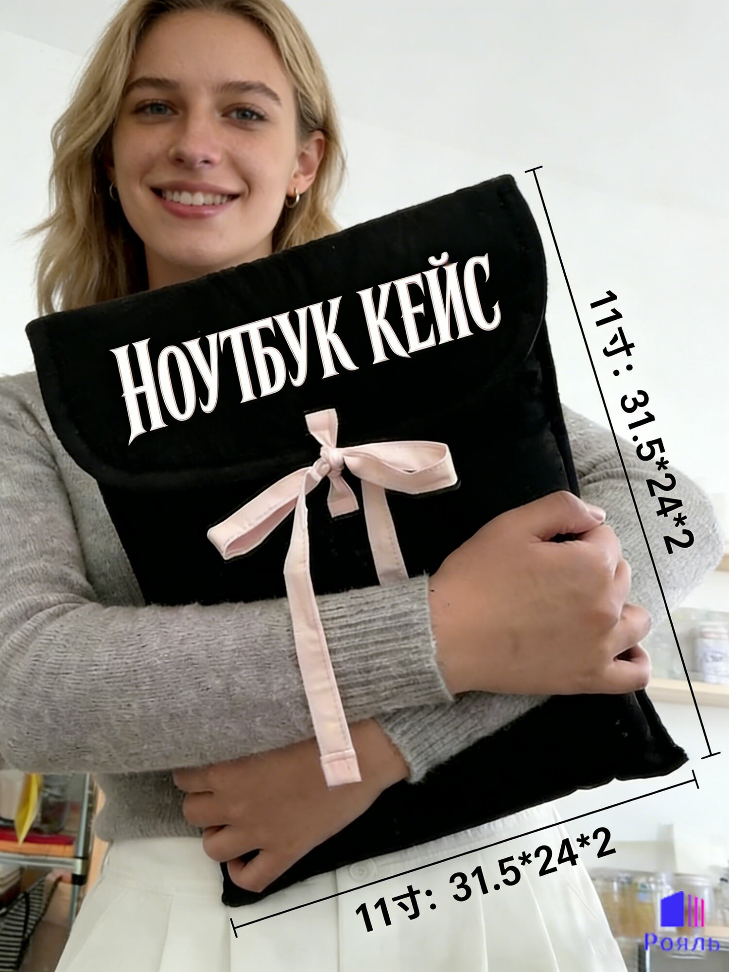 Утепленная балийская сумка-чехол для ноутбука и планшета с бантом, эластичный органайзер для документов и ручек, нейлон