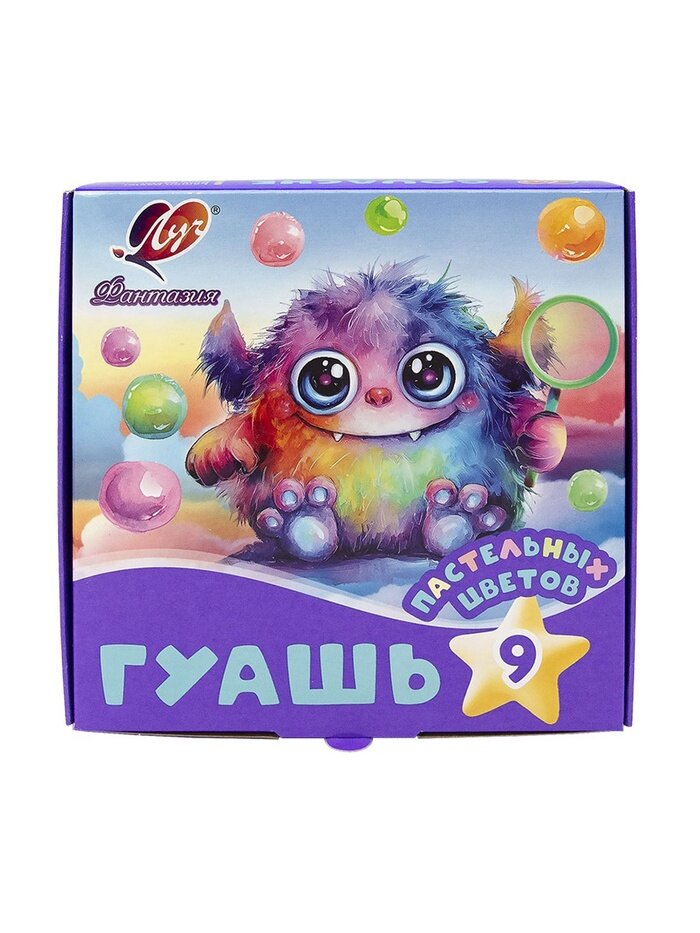 Гуашь 9цв*15мл Луч "Фантазия", пастельная 10979978