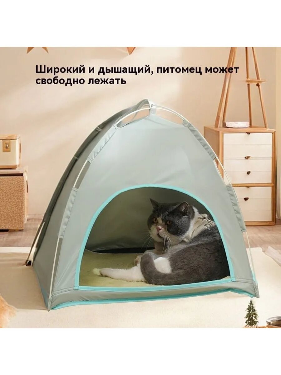 Дом-тент для кошек и собак, складной с вентиляцией, водонепроницаемый, с антигрызной поверхностью