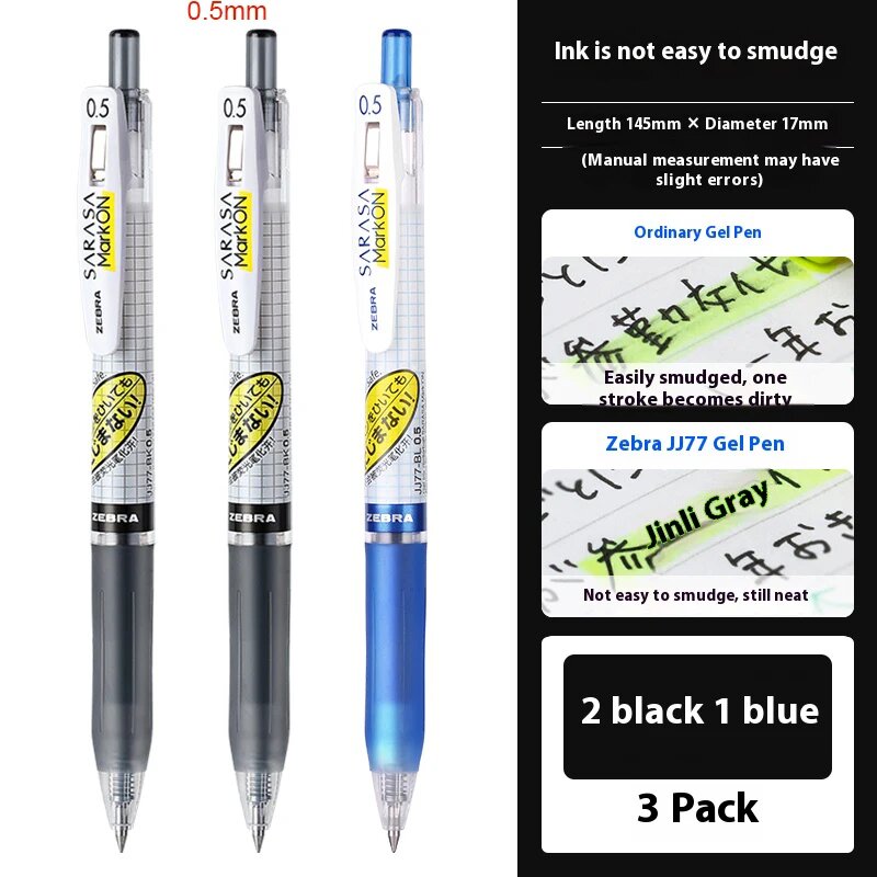 Гелевые ручки ZEBRA SARASA JJ15 Mark On Grid черный, красный, синий Синий, 0.5mm 3pcs pen Set B