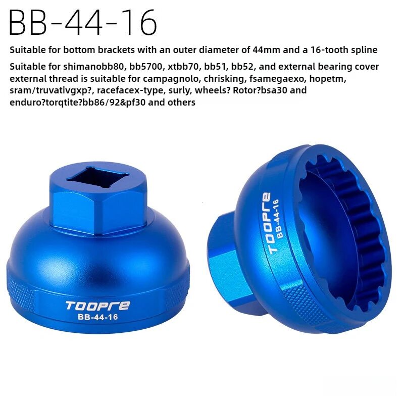 Инструмент для выемки BB Toopre BB-44-16, синий