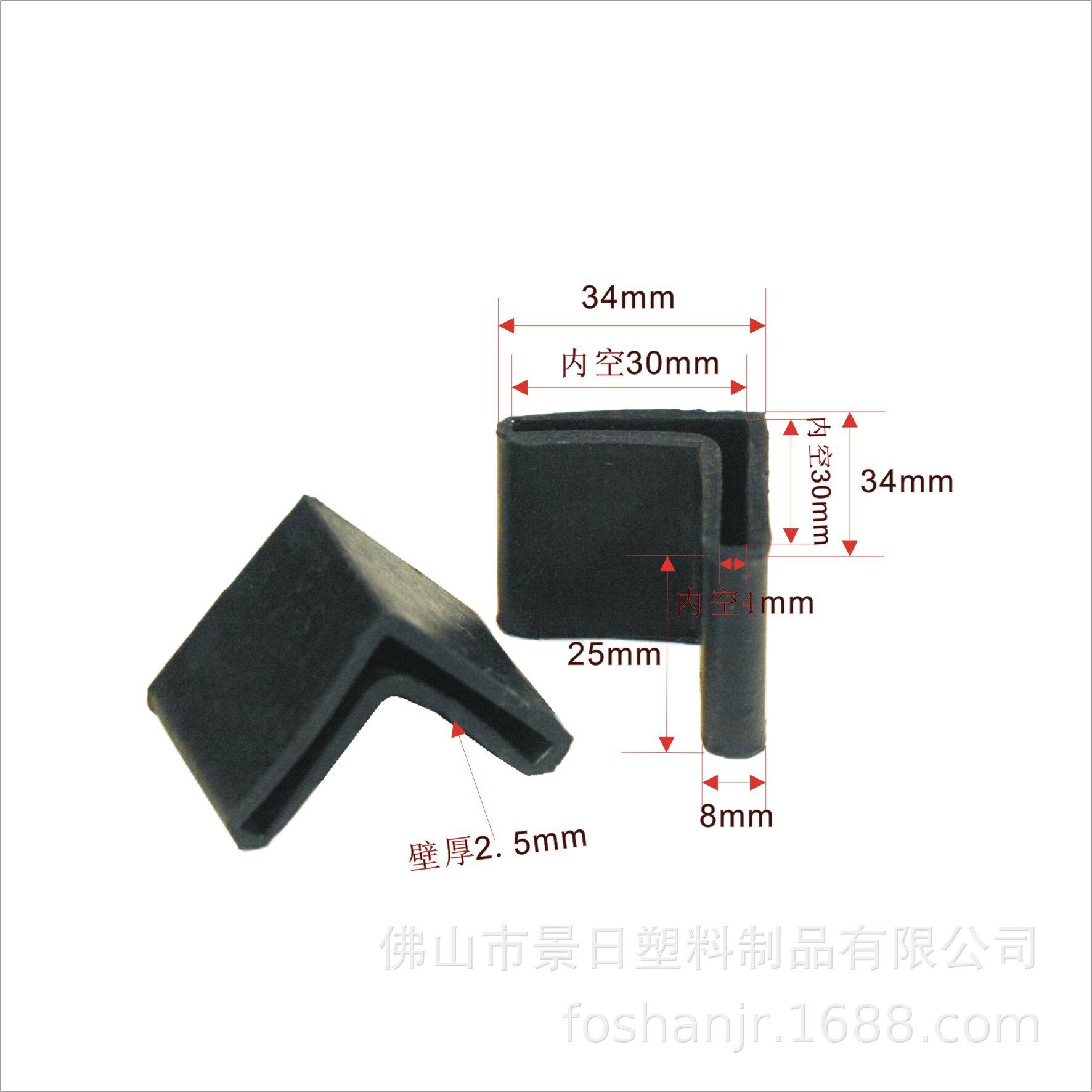 L-образная резиновая заглушка, L-образный заглушник, резиновая втулка для уголка, треугольная втулка, L-образная