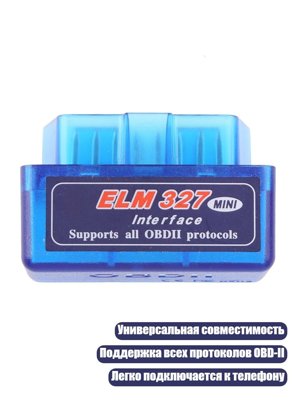 ELM327 Bluetooth OBD2