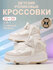 Кроссовки роликовые, размер 35, хаки