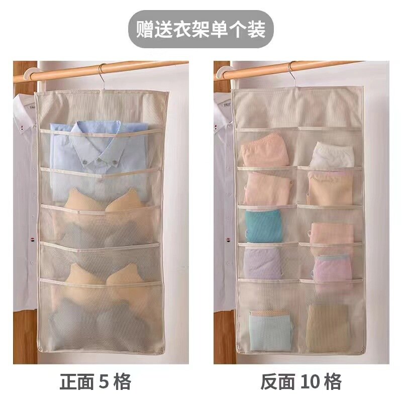 Бежевая настенная тканевая сумка-органайзер с 5 передними и 10 задними отделениями для нижнего белья, носков и одежды,
