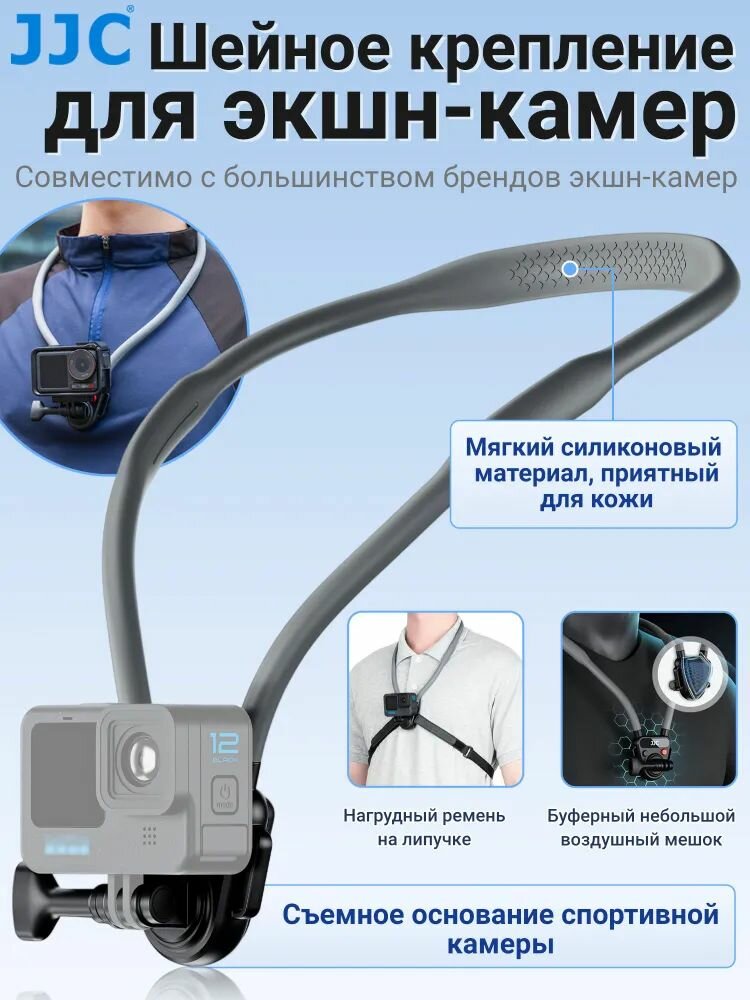 Магнитное крепление на шею для экшн-камер GoPro, Action, Insta360 гибкий POV держатель для съёмки от первого лица MNM-AC1