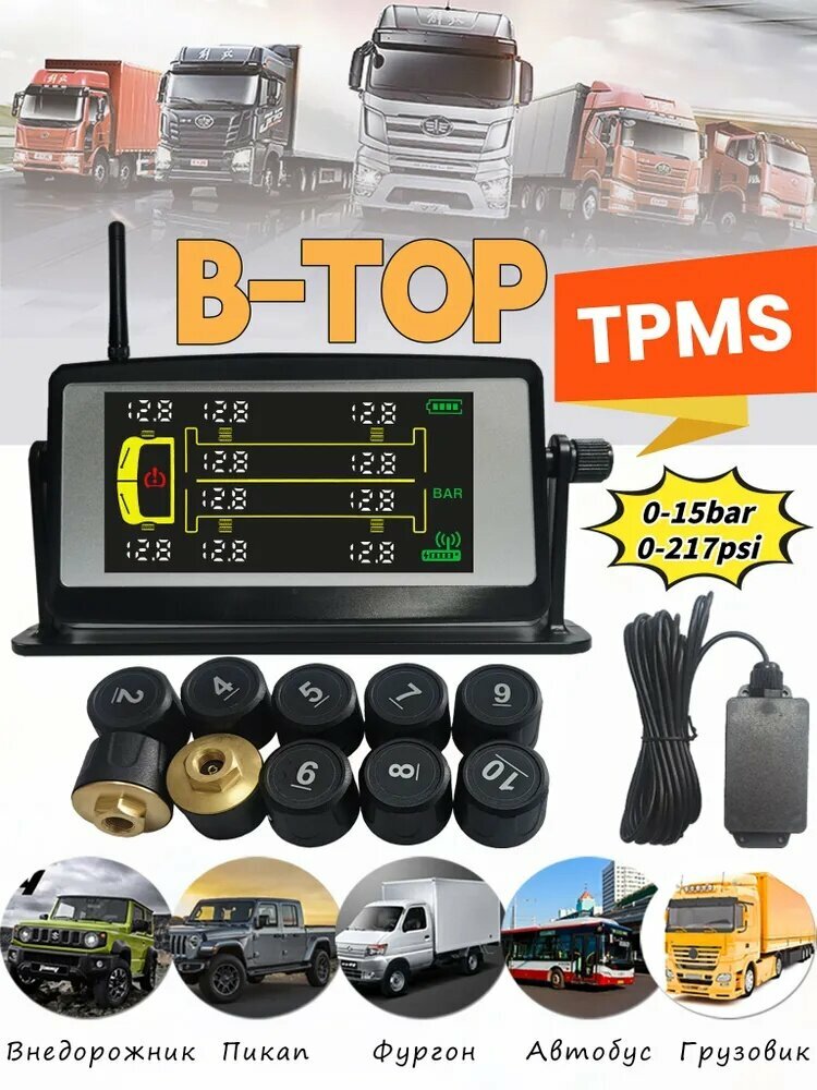B-TOP Манометр автомобильный, 10 шт.