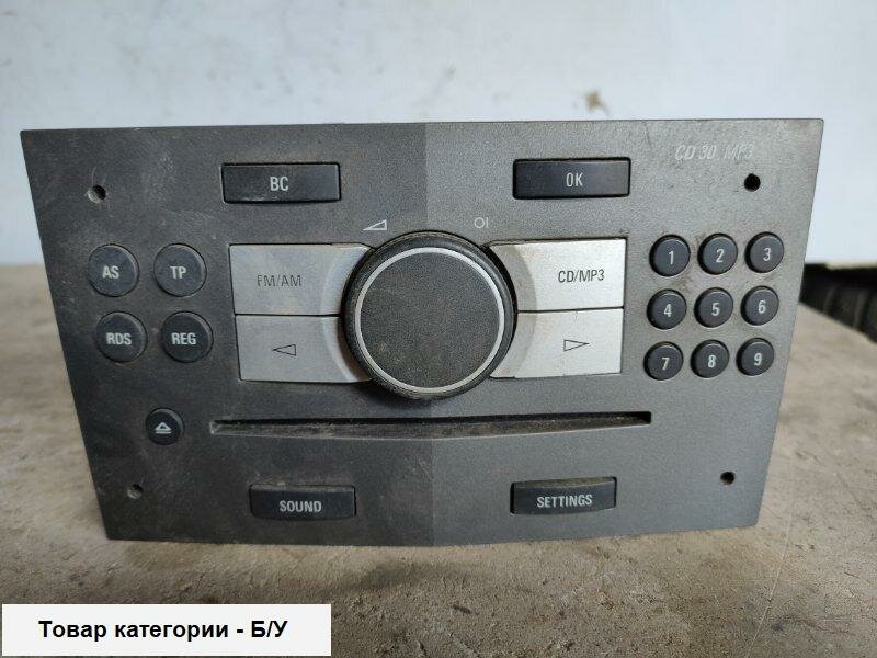 Магнитола Opel Astra 2004 - Б/У