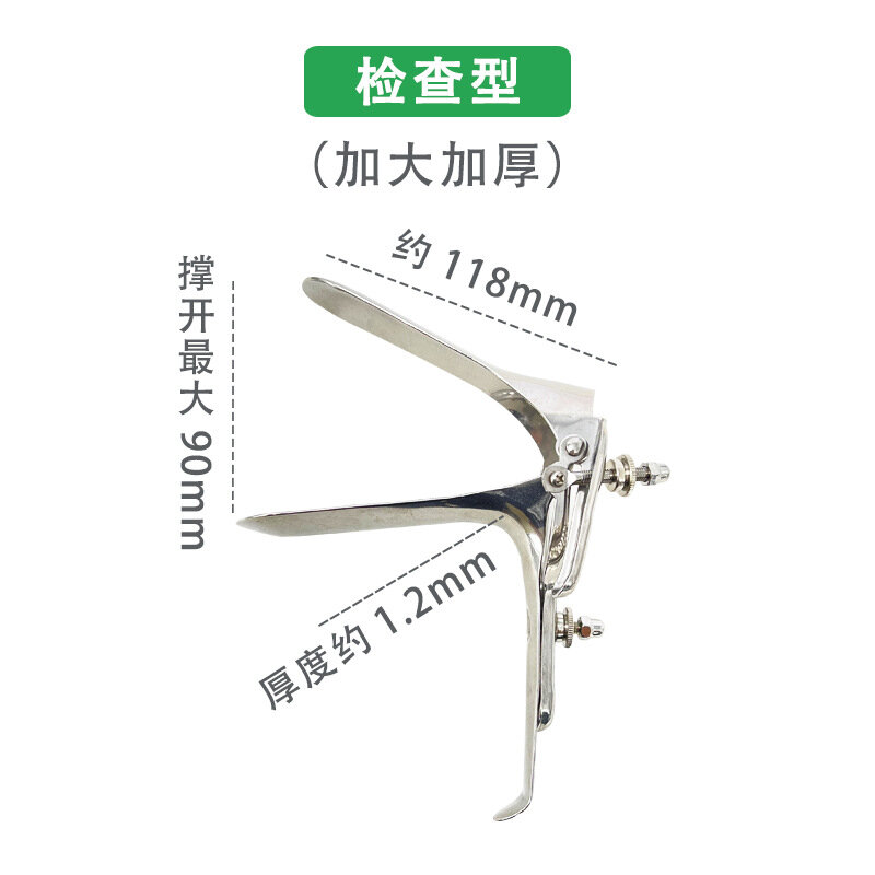 Нержавеющая сталь вагинальный расширитель гинекологический осмотр с хирургическим глазком типа Тип проверки [увеличен и