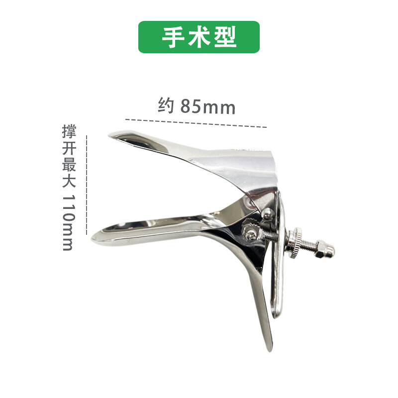 Нержавеющая сталь вагинальный расширитель гинекологический осмотр с хирургическим глазком типа Хирургический тип