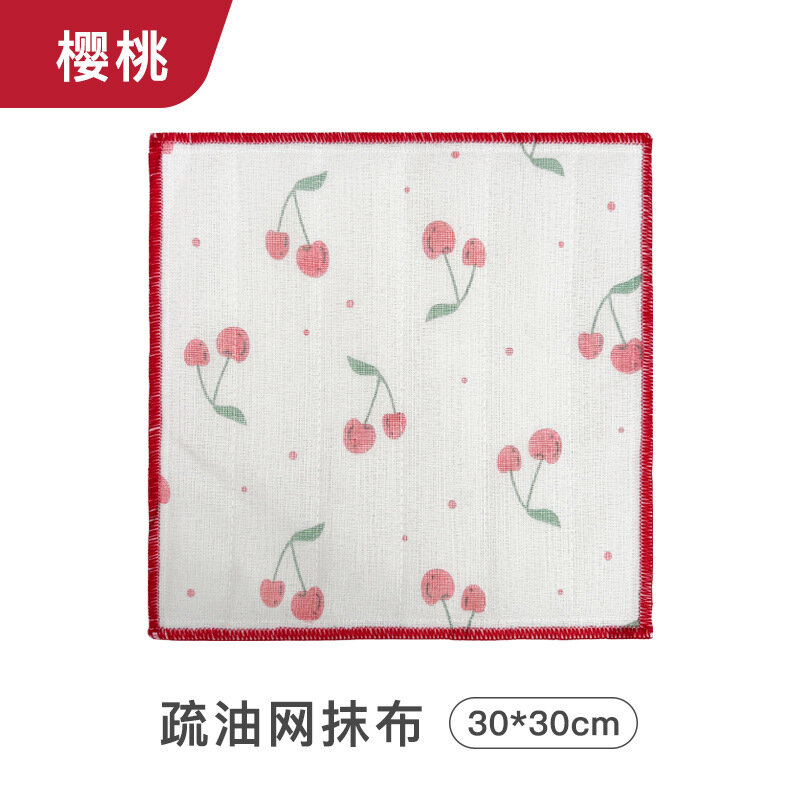 Ткань для мытья посуды не легко липкое масло Радужная тряпка на кухне 9 слоев вишневого принта 30*30см.