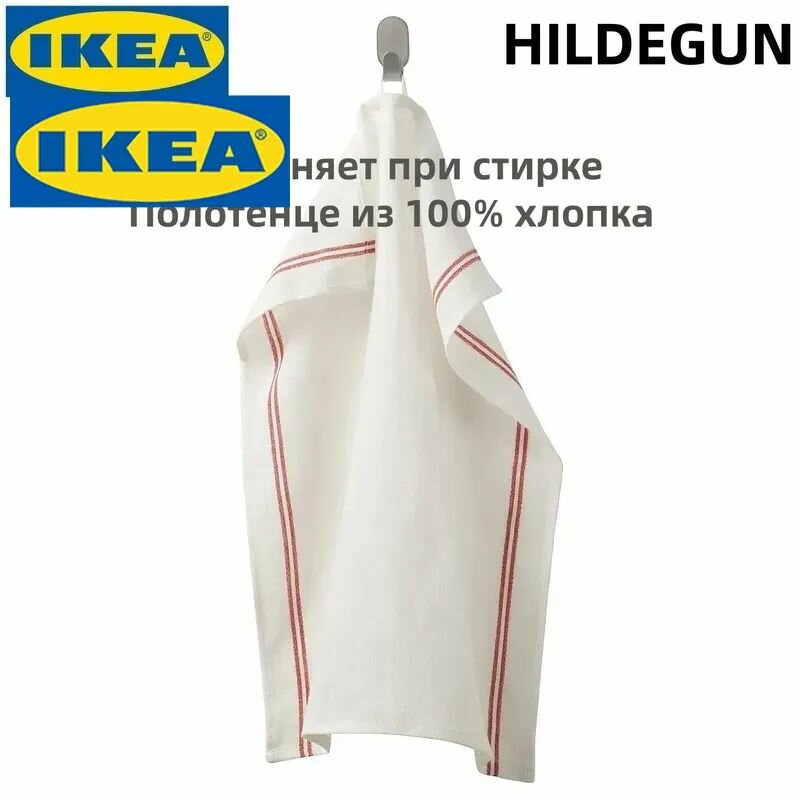 IKEA Полотенце кухонное Кухонное полотенце, Льняная фактура, 45x60, 1шт
