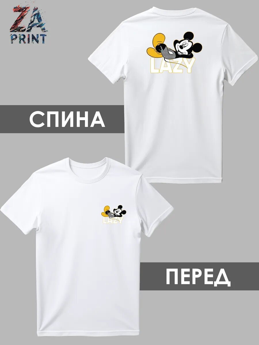 Футболка