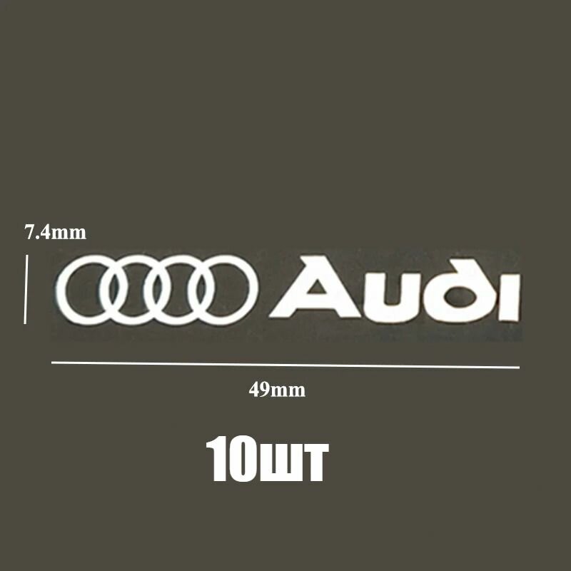10 металлических значков-наклеек для автомобильного декора, наклейки на стеклоочистители, подходят для Audi SLINE A1 A2 A3 A4 A5 A6 A7 Q2 Q3 Q4 Q5 Q7 S3 S4 S5 S6 S7 TT RS