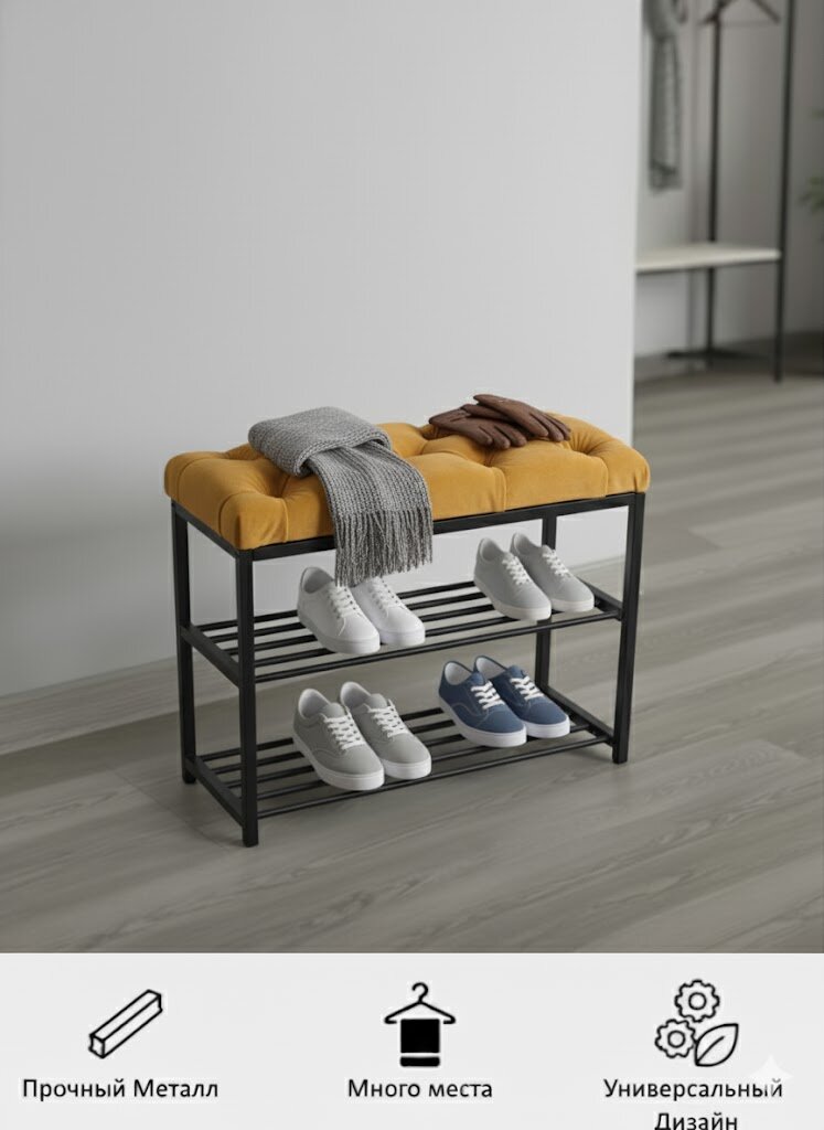 Банкетка "Шарм Оникс 11" от компании крамм, С мягким сиденьем "ГС" 67*30*30