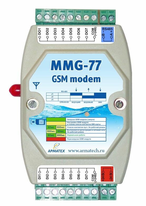 GSM модем MMG-77 Арматех с контроллером 7DO/7DI и modbus RTU