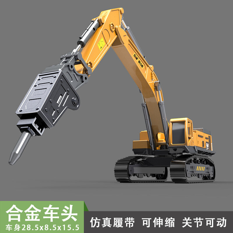 Игрушечный экскаватор из сплава для детей, экскаватор для забивки свай, скалодробилка и буровая машина, игрушечный захват для бревен, строительная техника