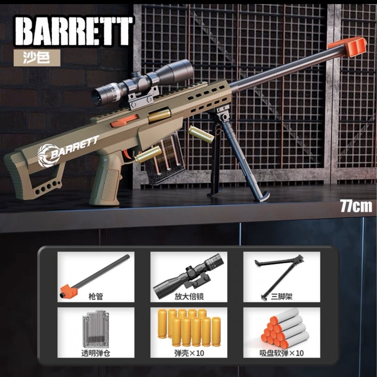 Большая снайперская винтовка 98k, детская игрушечная винтовка, мягкая пуля, набор оборудования PUBG, полный комплект, модель для мальчиков