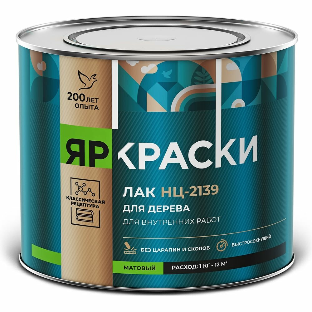 Нитралак по дереву для внутренних работ ярославские краски НЦ-2139