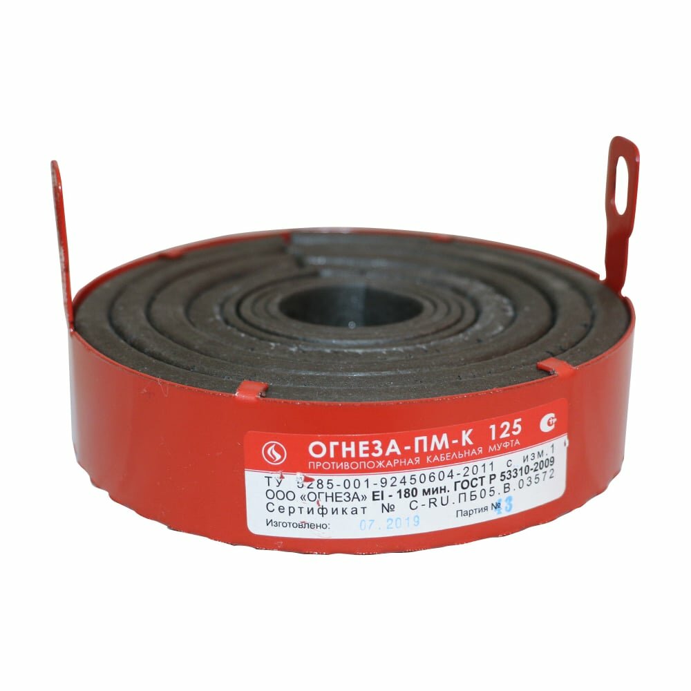 Универсальная кабельная проходка огнеза ПМ-К/125