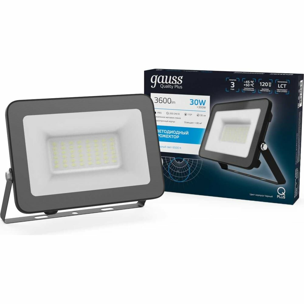 Прожектор Gauss LED Qplus